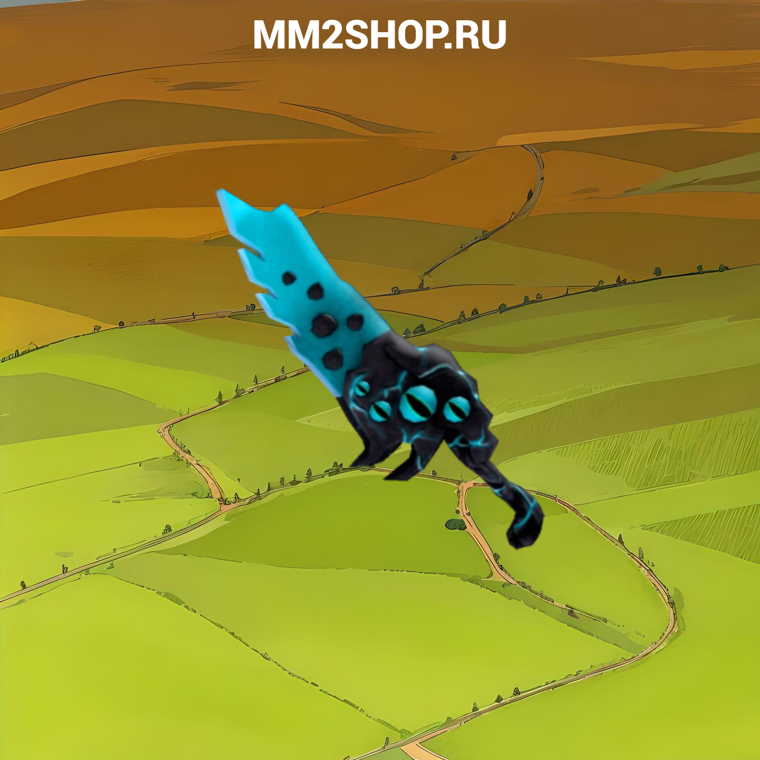 BLUE SEER | СИНИЙ ПРОВИДЕЦ