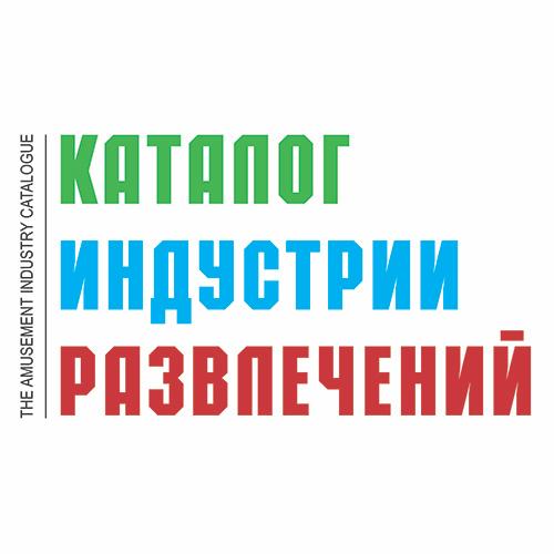 Каталог Индустрии Развлечений