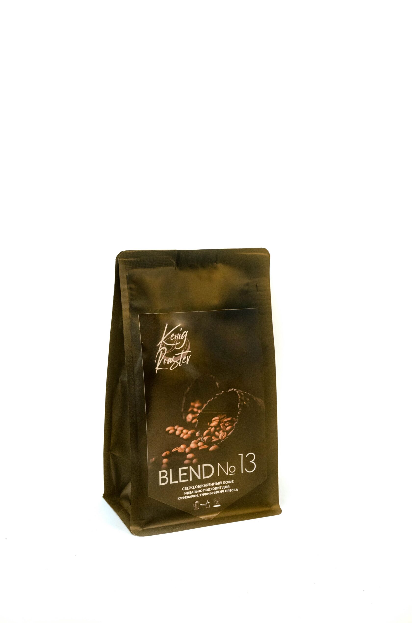 BLEND 13