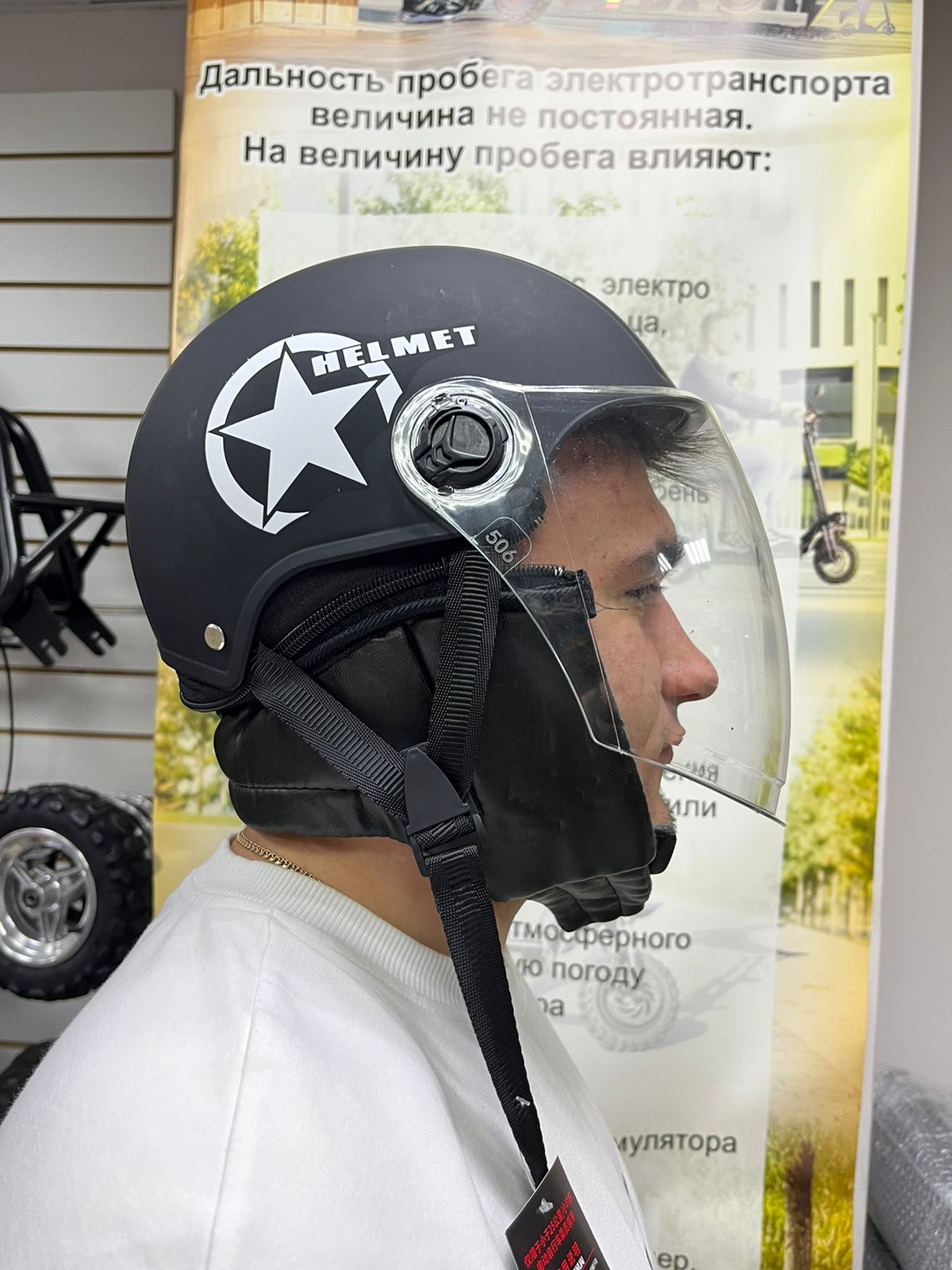 Шлем для электросамоката (NOUMAN)