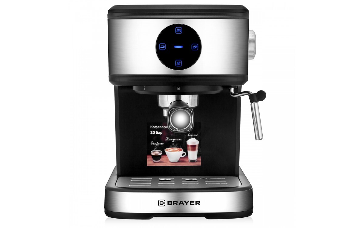 Купить рожковую кофемашину Brayer BR1105 с доставкой в Калининграде