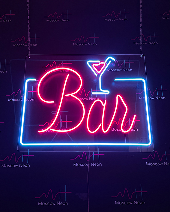 Неоновая вывеска с надписью «Бар» (Bar) из гибкого неона - заказать ...