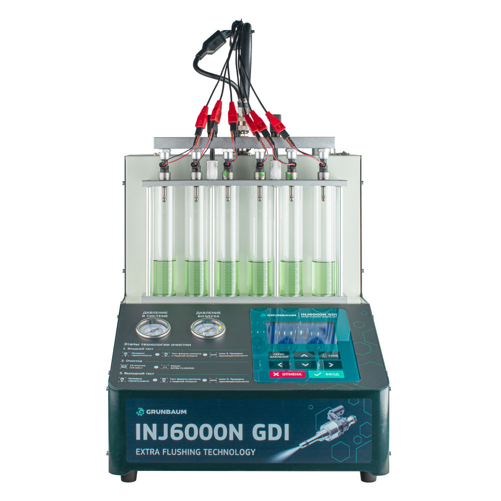 Стенд УЗ GRUNBAUM INJ6000N GDI, для 6-и форсунок - GrunBaum
