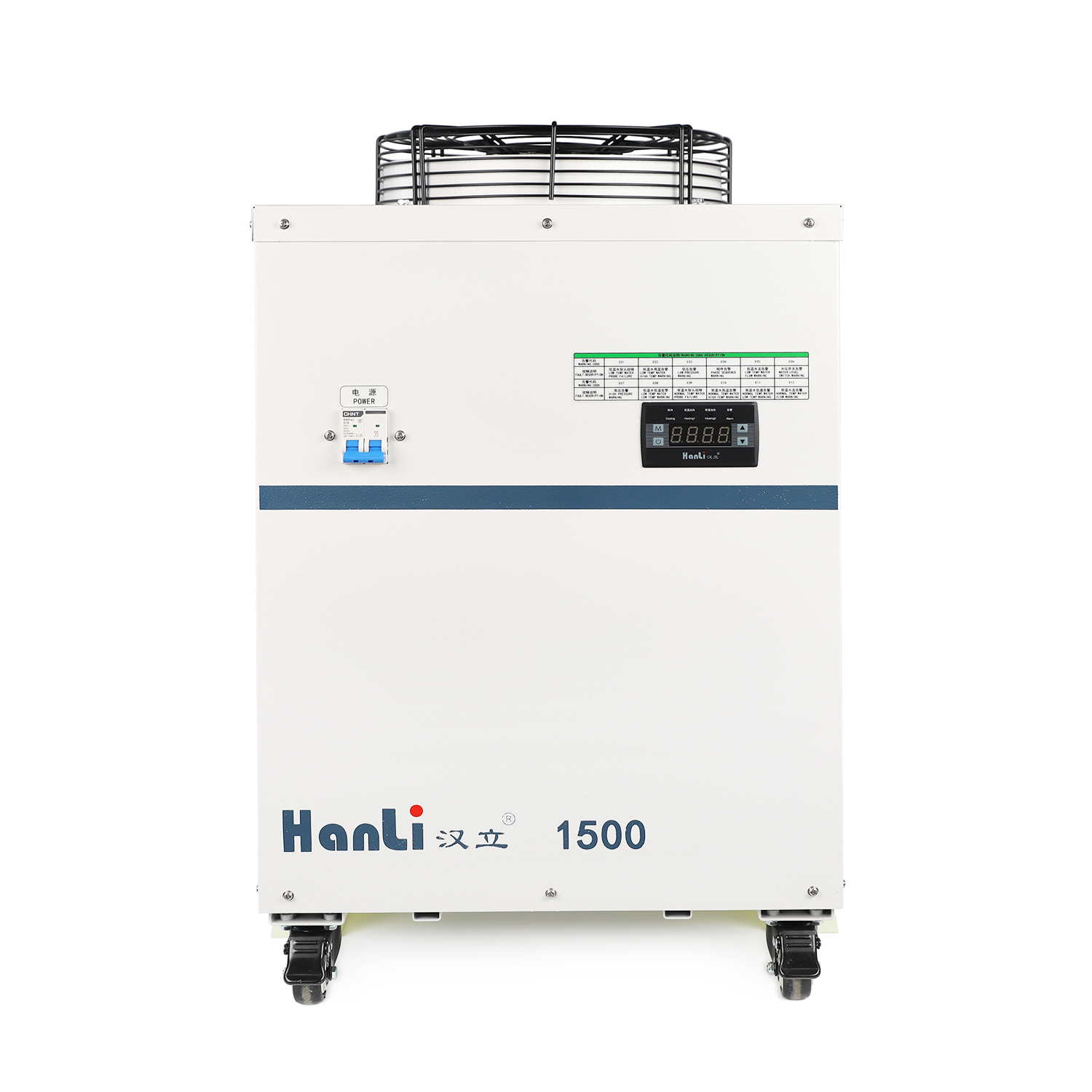HL-1500-QG2/2 - Hanli