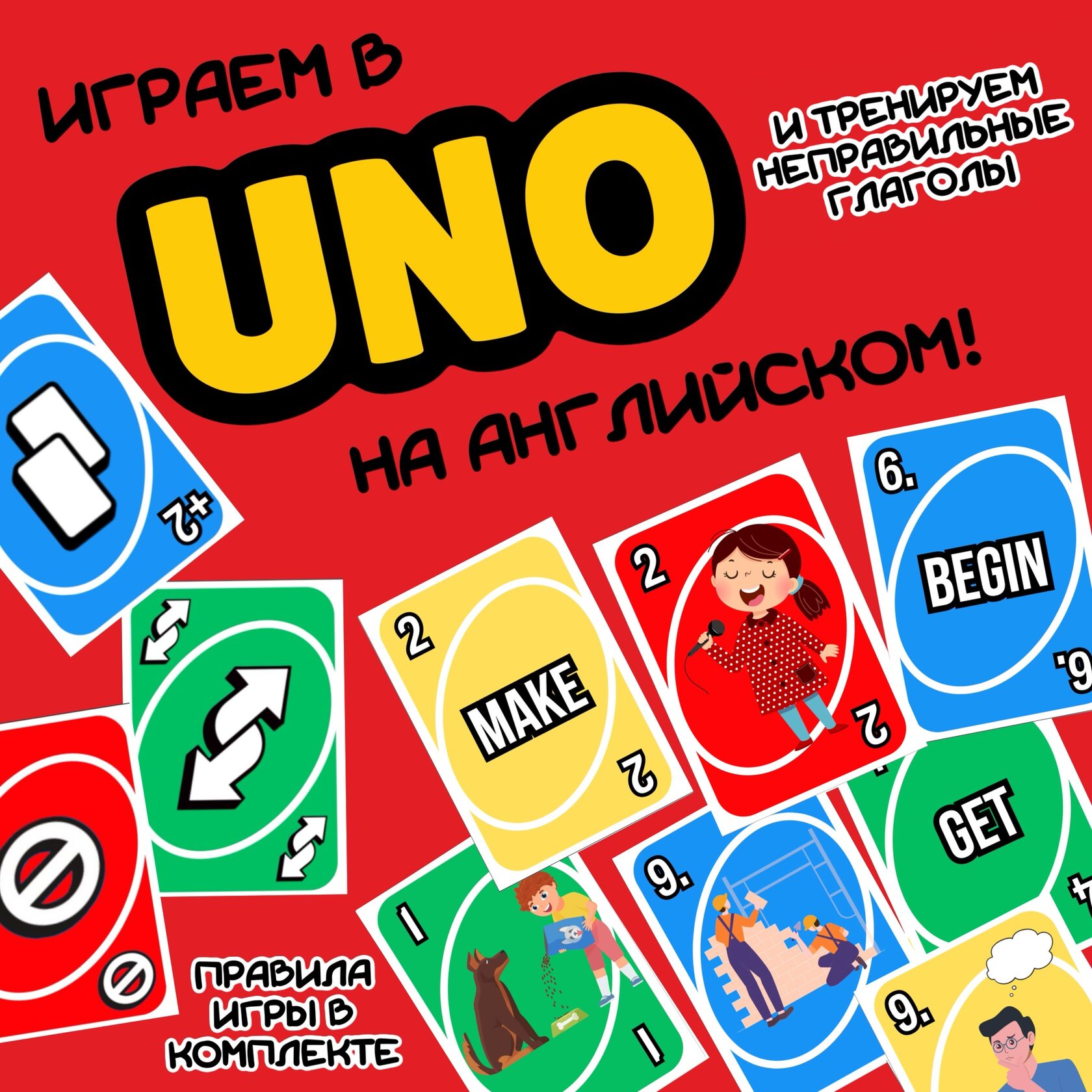 UNO irregular verbs