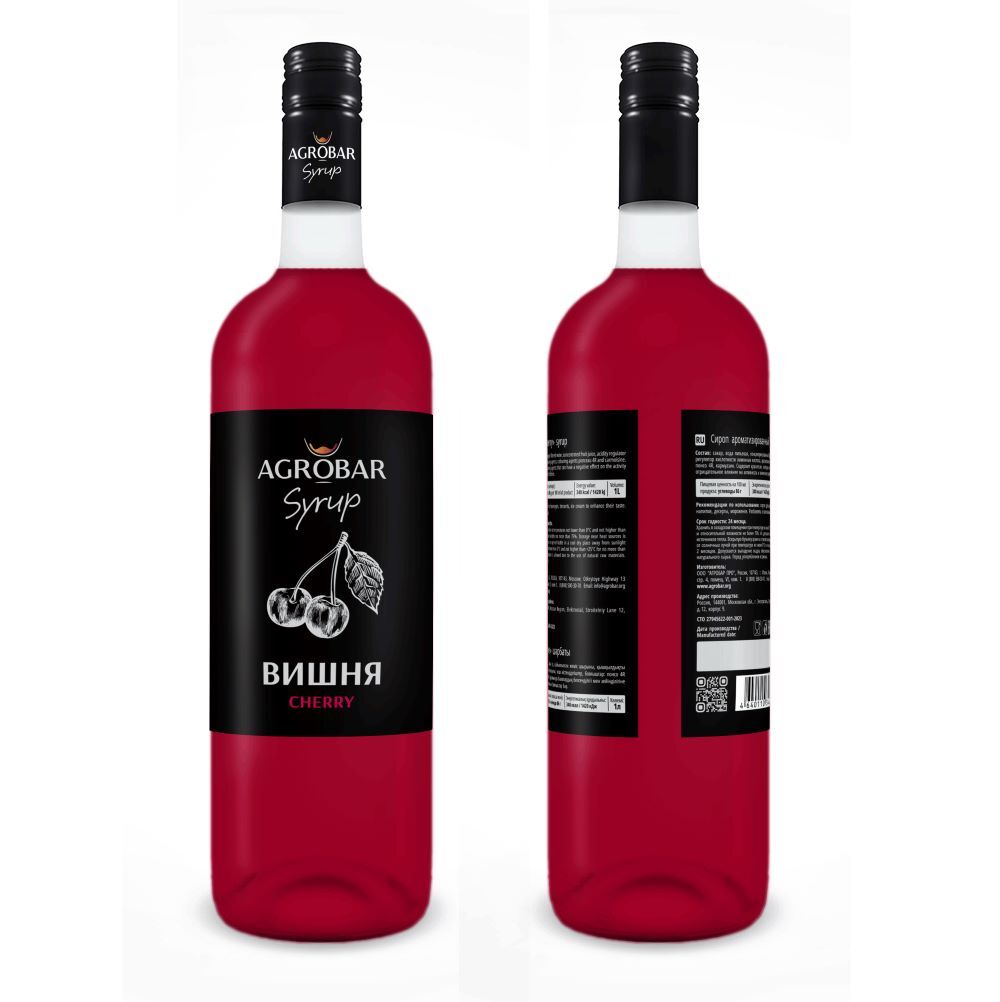 Сироп AGROBAR Вишня- AGROBAR Cherry Syrup