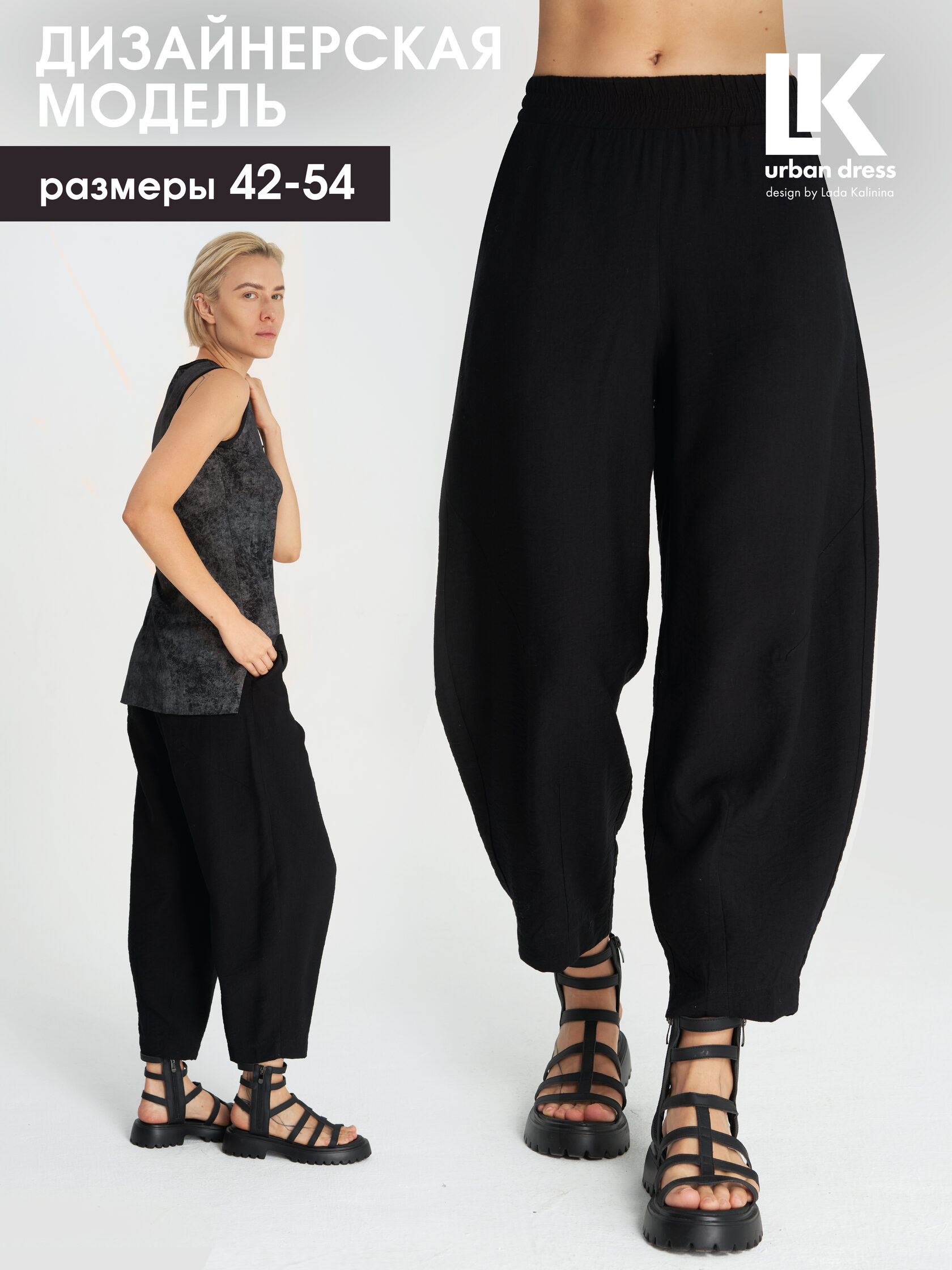 LKurbandress | Купить брюки женские льняные в Москве