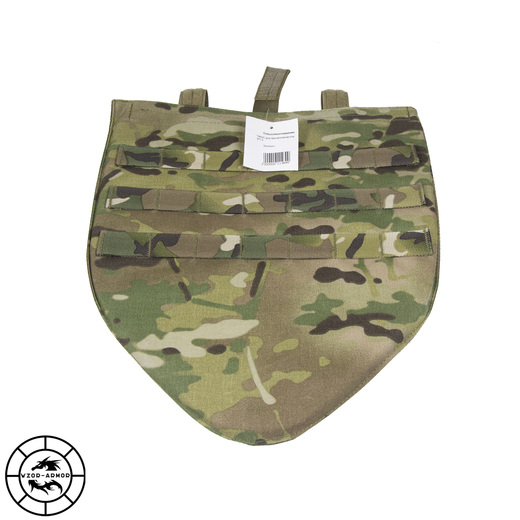 Напашник ССО ЗП-2