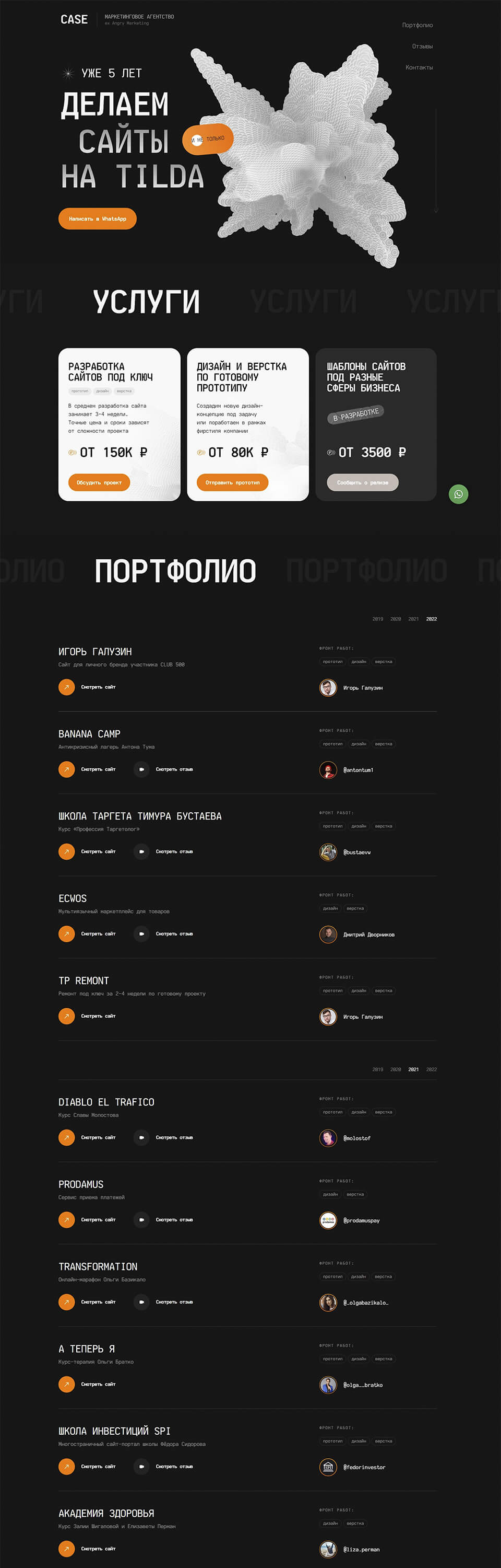 Скриншот главной страницы сайта «333222.ru»