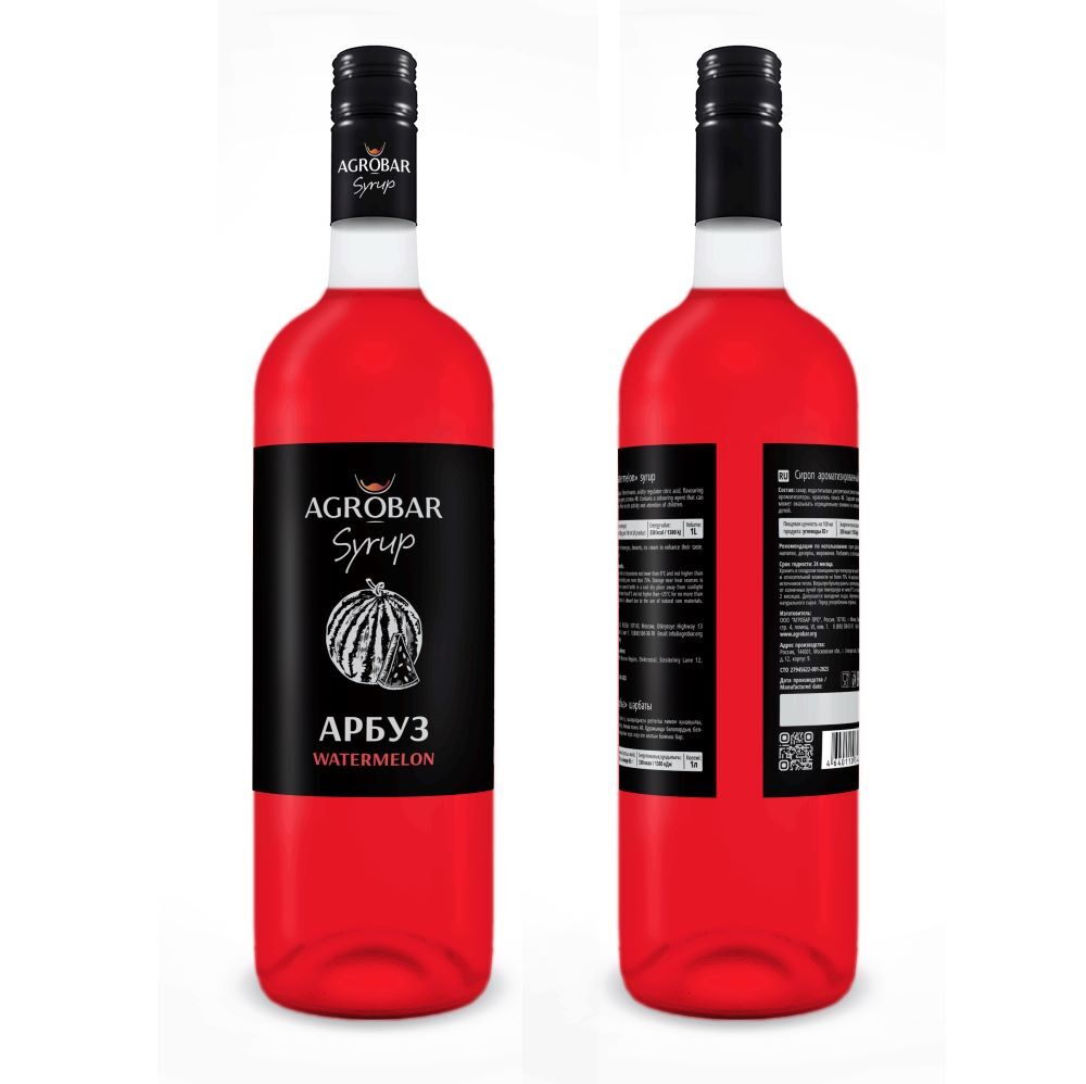 Сироп ароматизированный AGROBAR Арбуз- AGROBAR Watermelon Syrup