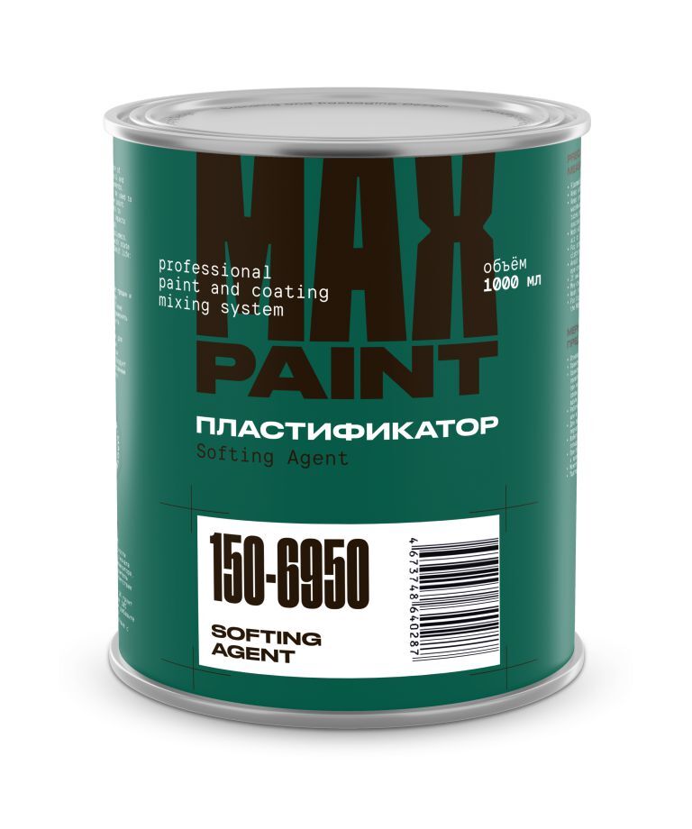 Max Paint Пластификатор