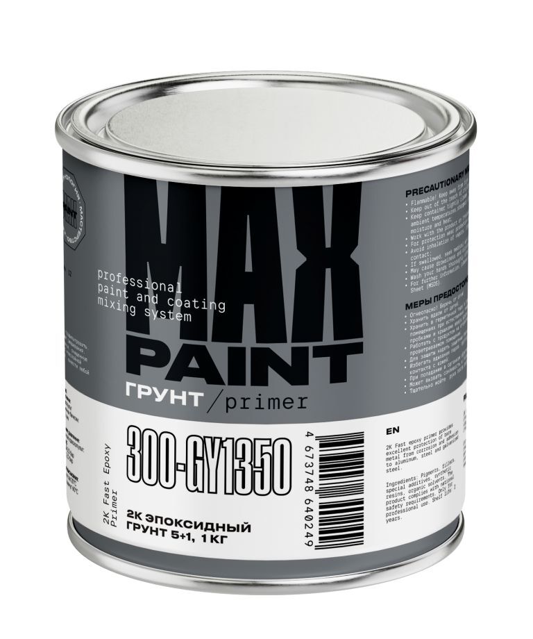 Max Paint Эпоксидный грунт