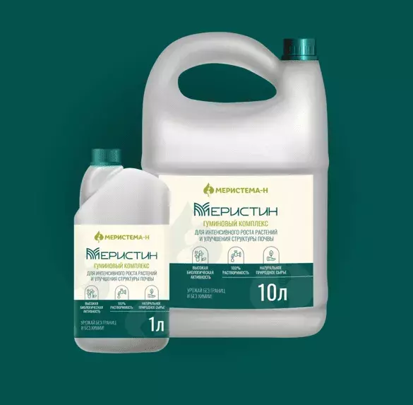 Меристин удобрение Гумат + NPK