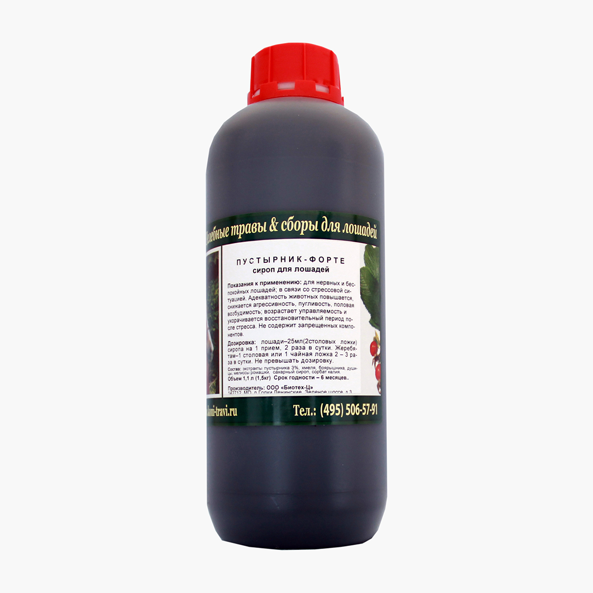 Сироп Пустырник Форте для лошадей купить в интернет-магазине Биотех-Ц ...