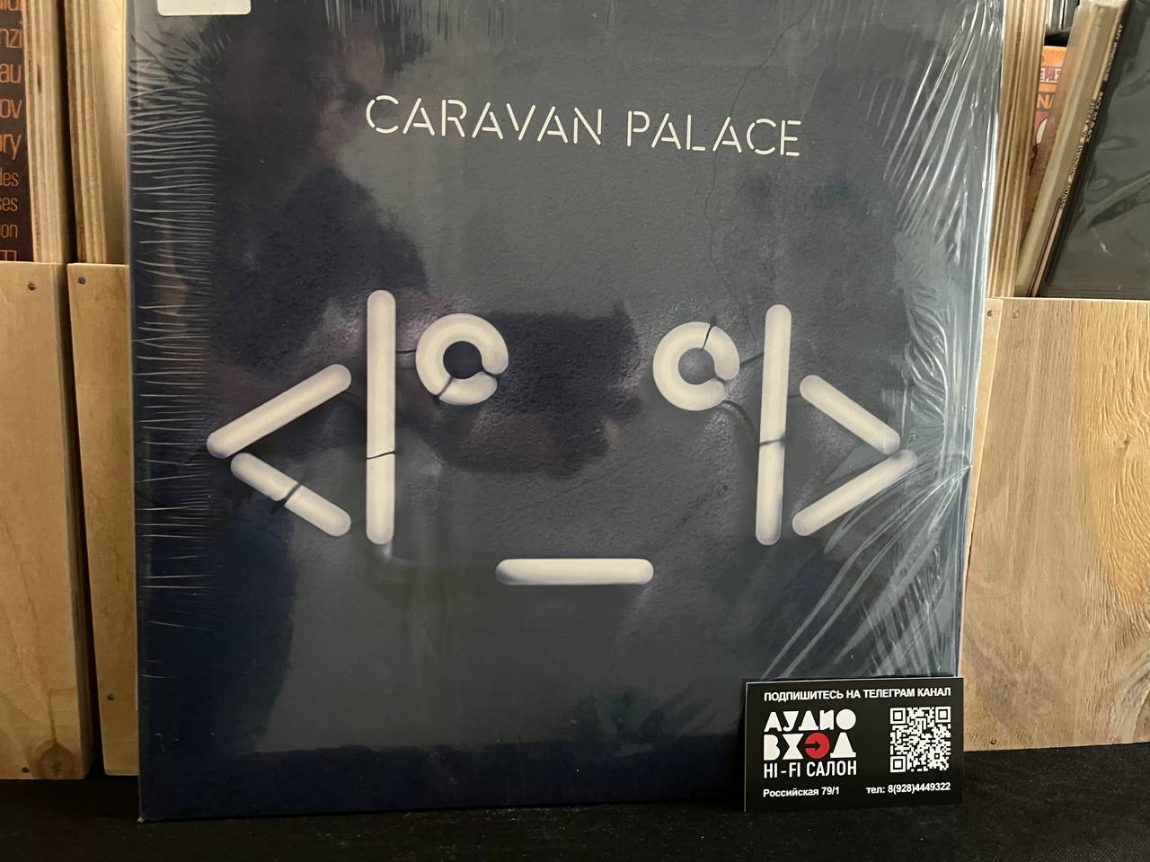 Caravan Palace Robot Face NM