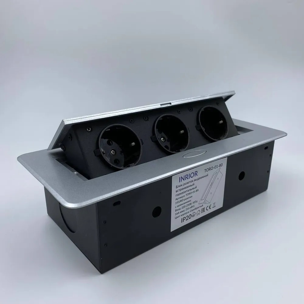 Встраиваемая выдвижная розетка INRIOR TORO-01-80 GRAY серебристая, на 3 ...