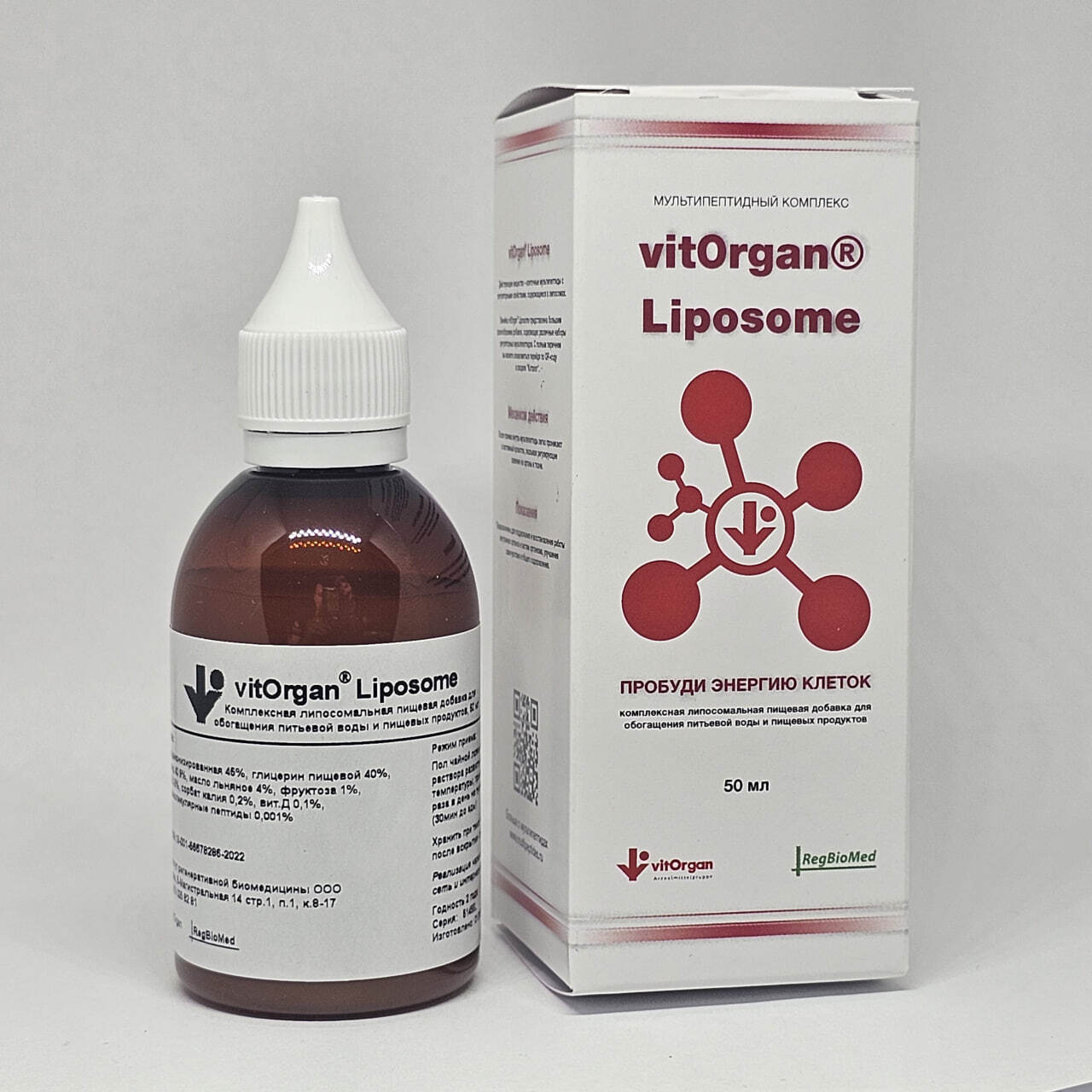 vitOrgan Liposome 65 - пищевая добавка 50 мл