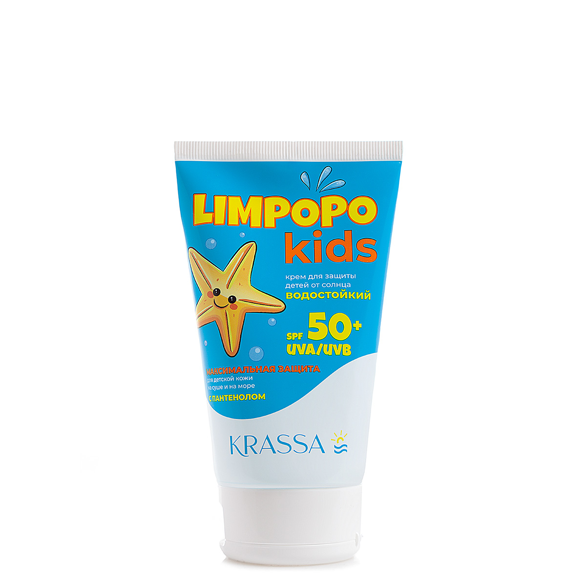 Крем для защиты детей от солнца SPF 50+ 150 мл