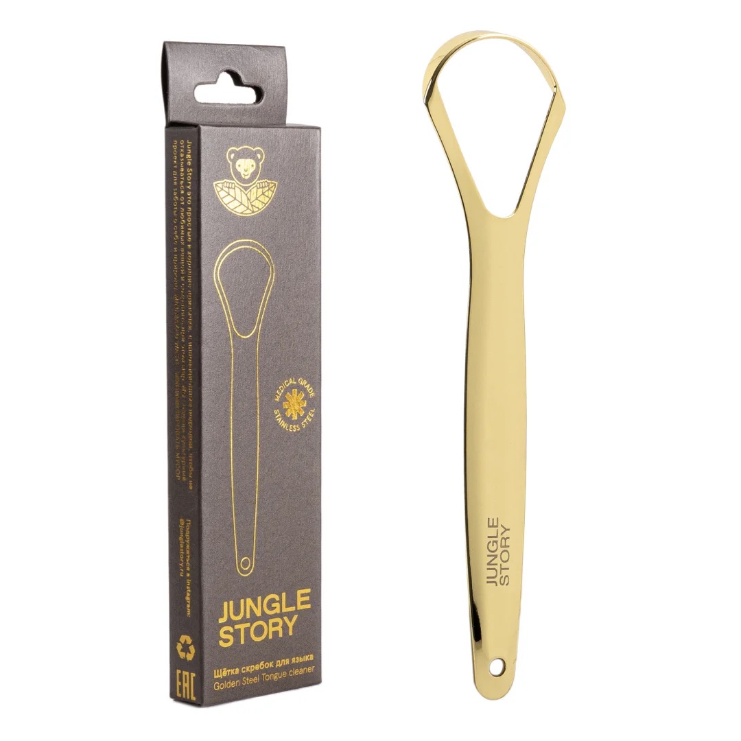 Стальной скребок для языка