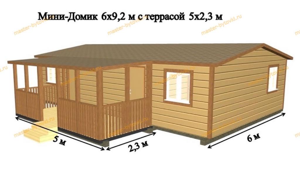 Мини-домик 6х9,2м с терраской 5х2,3м