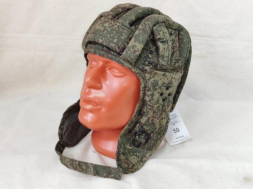 Russian Army VDV Airborne Forces Paratroopers Jumping Helmt Ribbed Hat ...