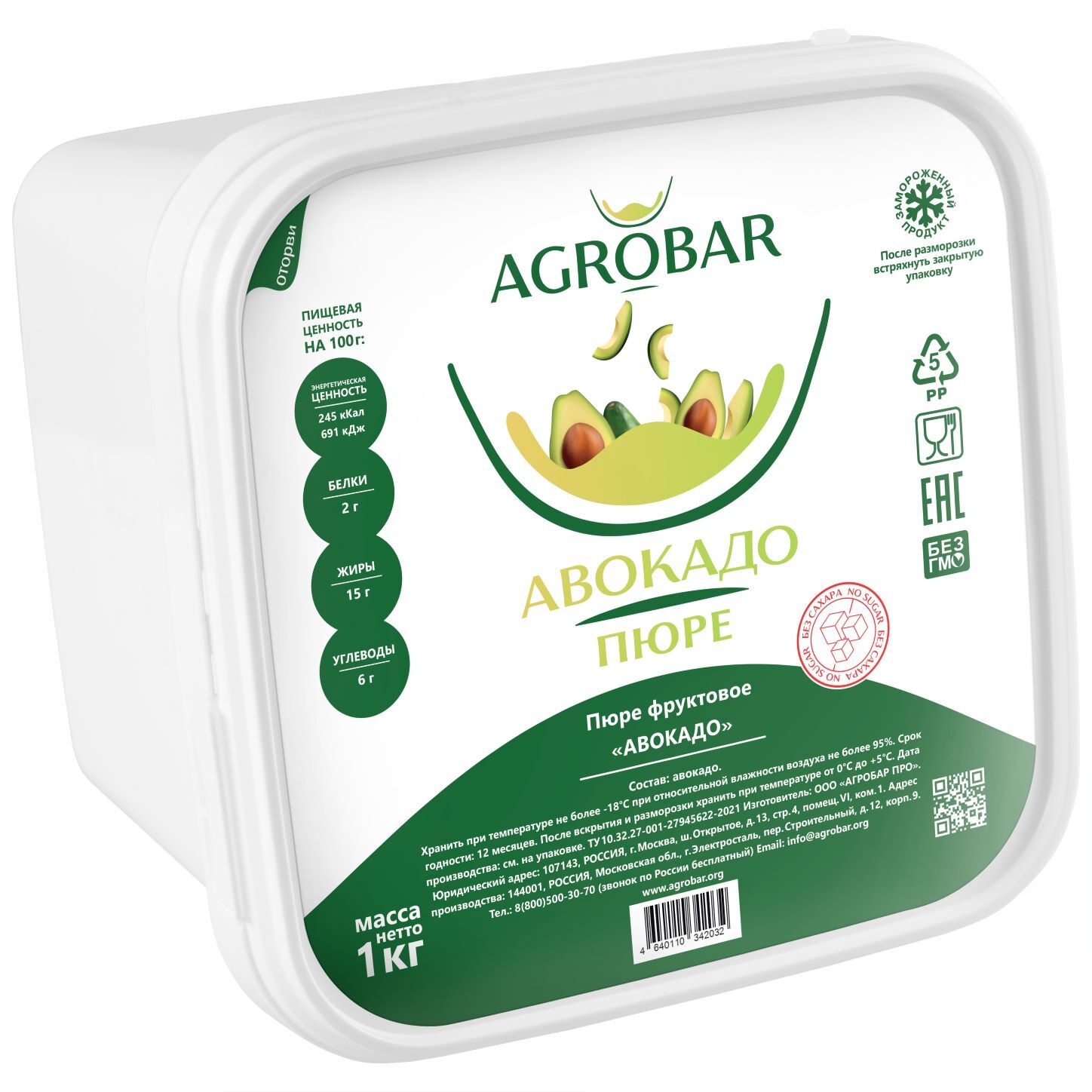 Пюре AGROBAR Авокадо - АГРОБАР замороженные пюре официальный сайт ...
