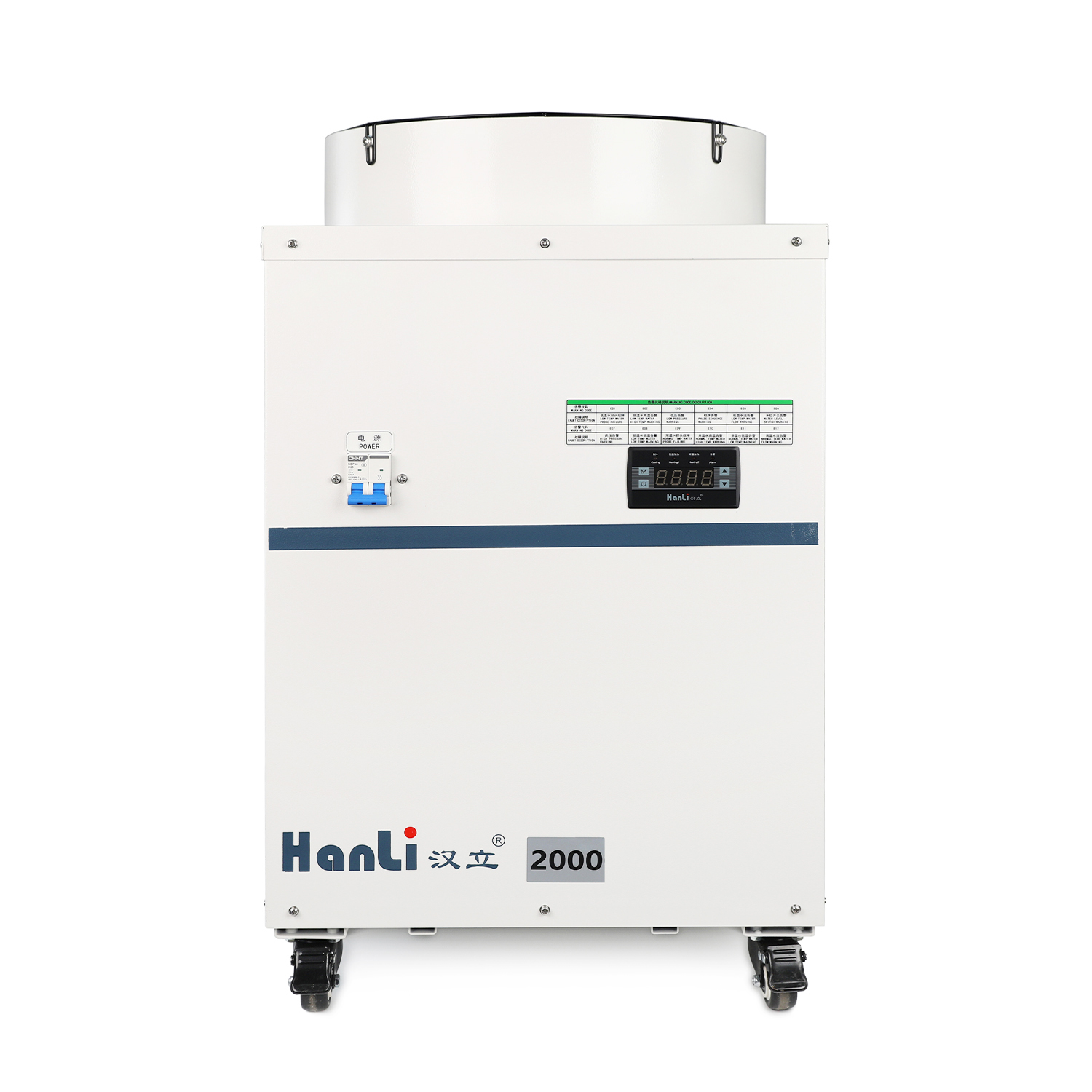 HL-2000-QG2/2 - Hanli