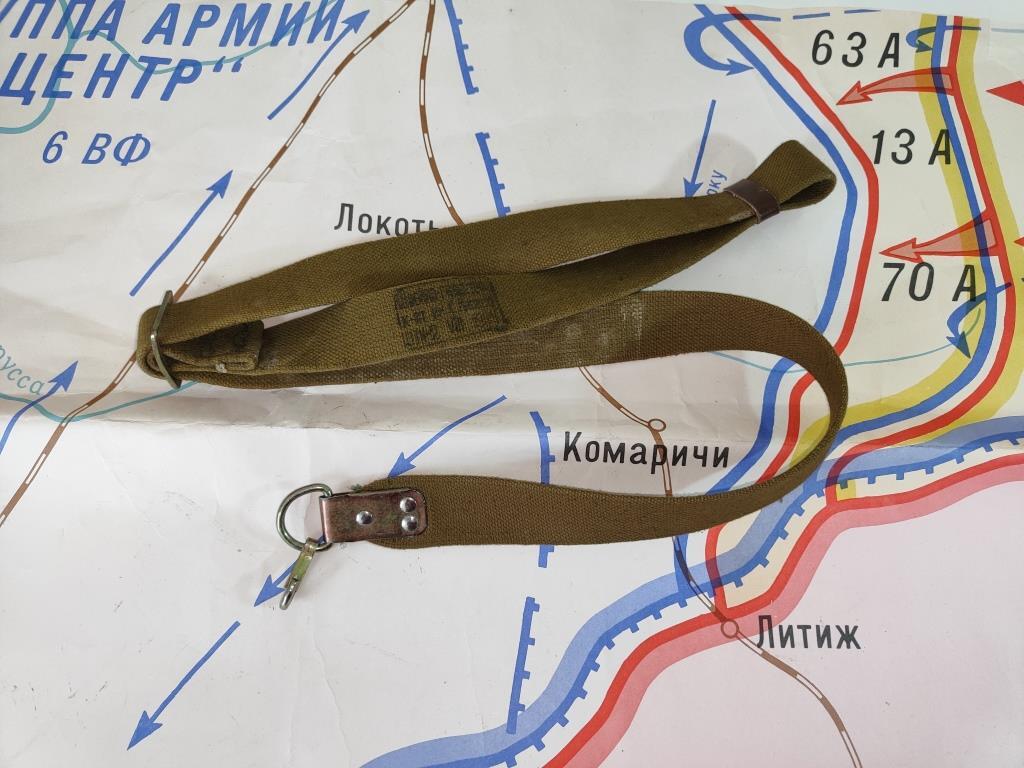 USSR Soviet Russian Army Carrying Sling Canvas AK Belt Strap Original, New