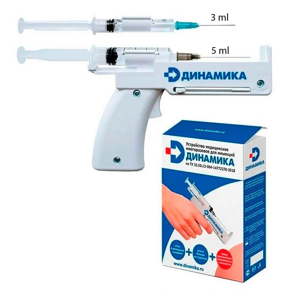 Refillable Auto Self Injector for syringes 3ml 5ml, Automatic ...