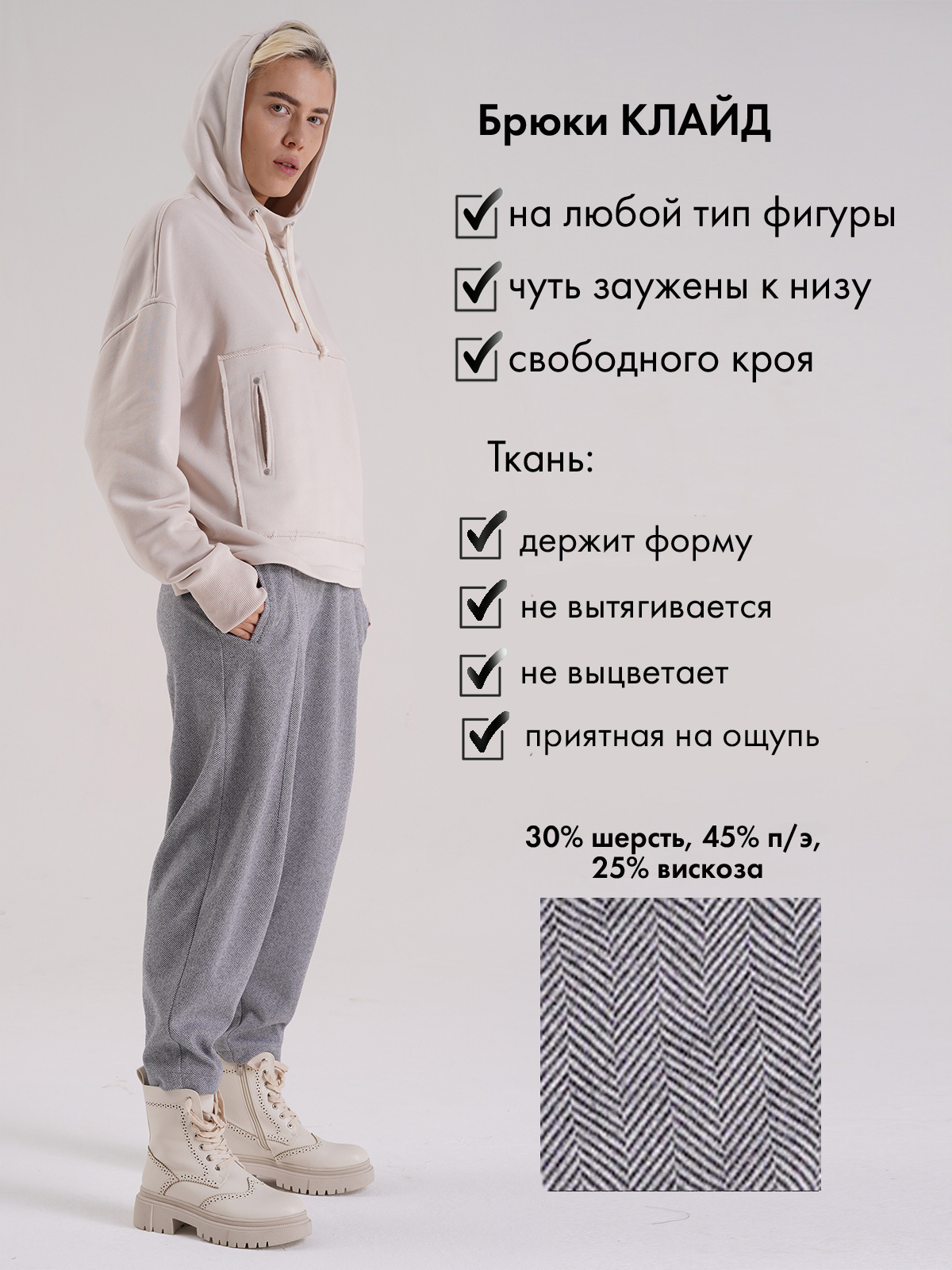 LKurbandress | Купить брюки женские теплые в Москве