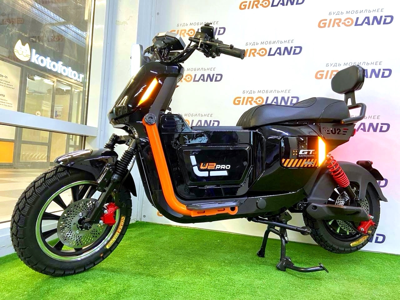 Купить электроскутер GT U2 Pro в Москве