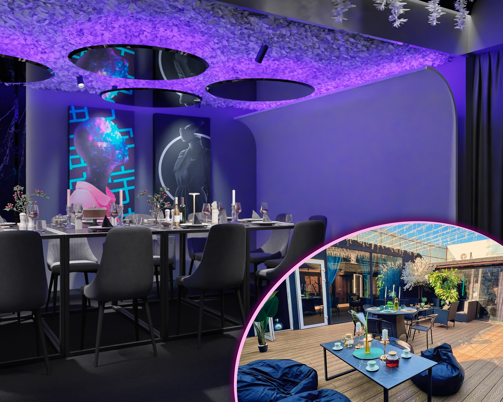 Нео Классик