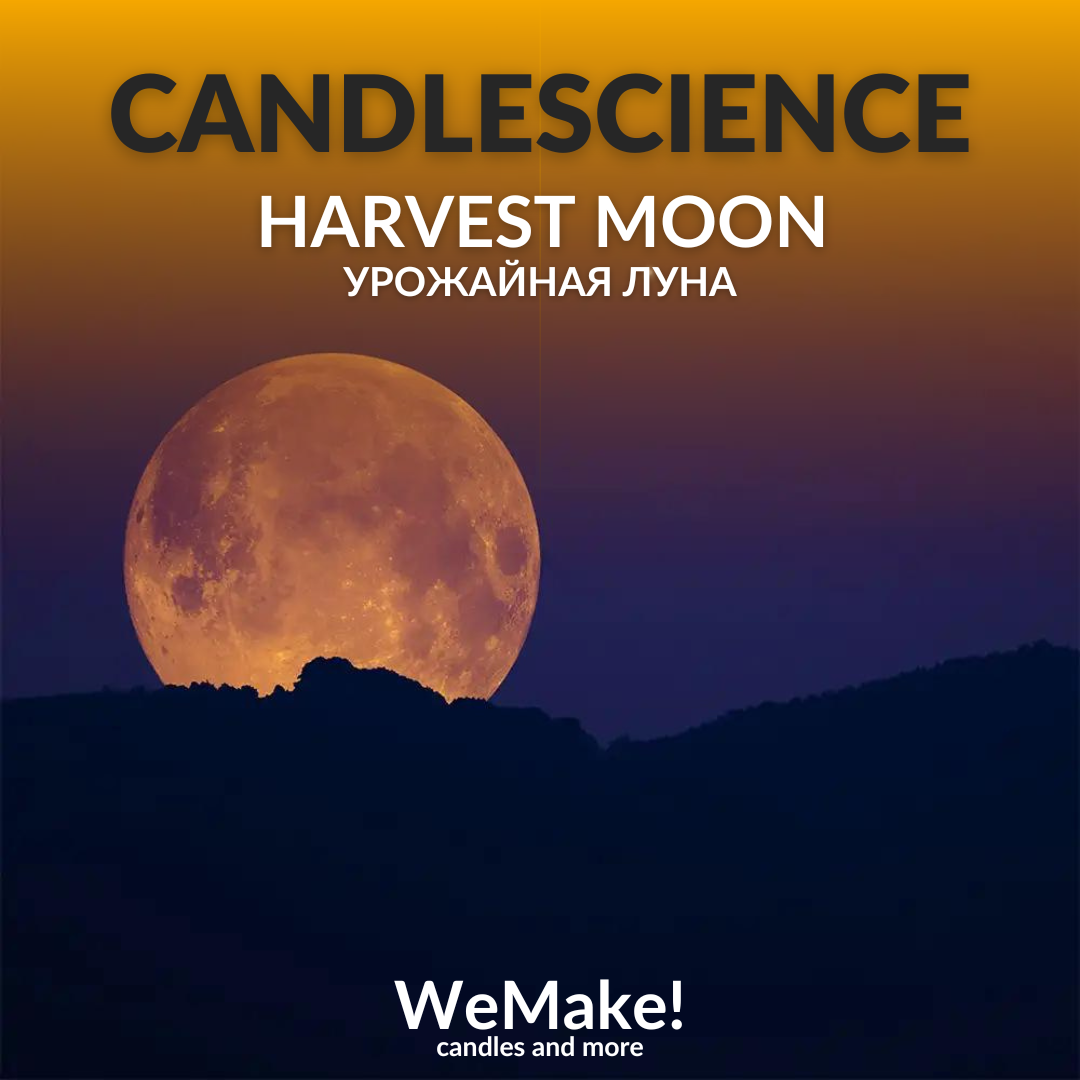 Ароматическое масло CandleScience