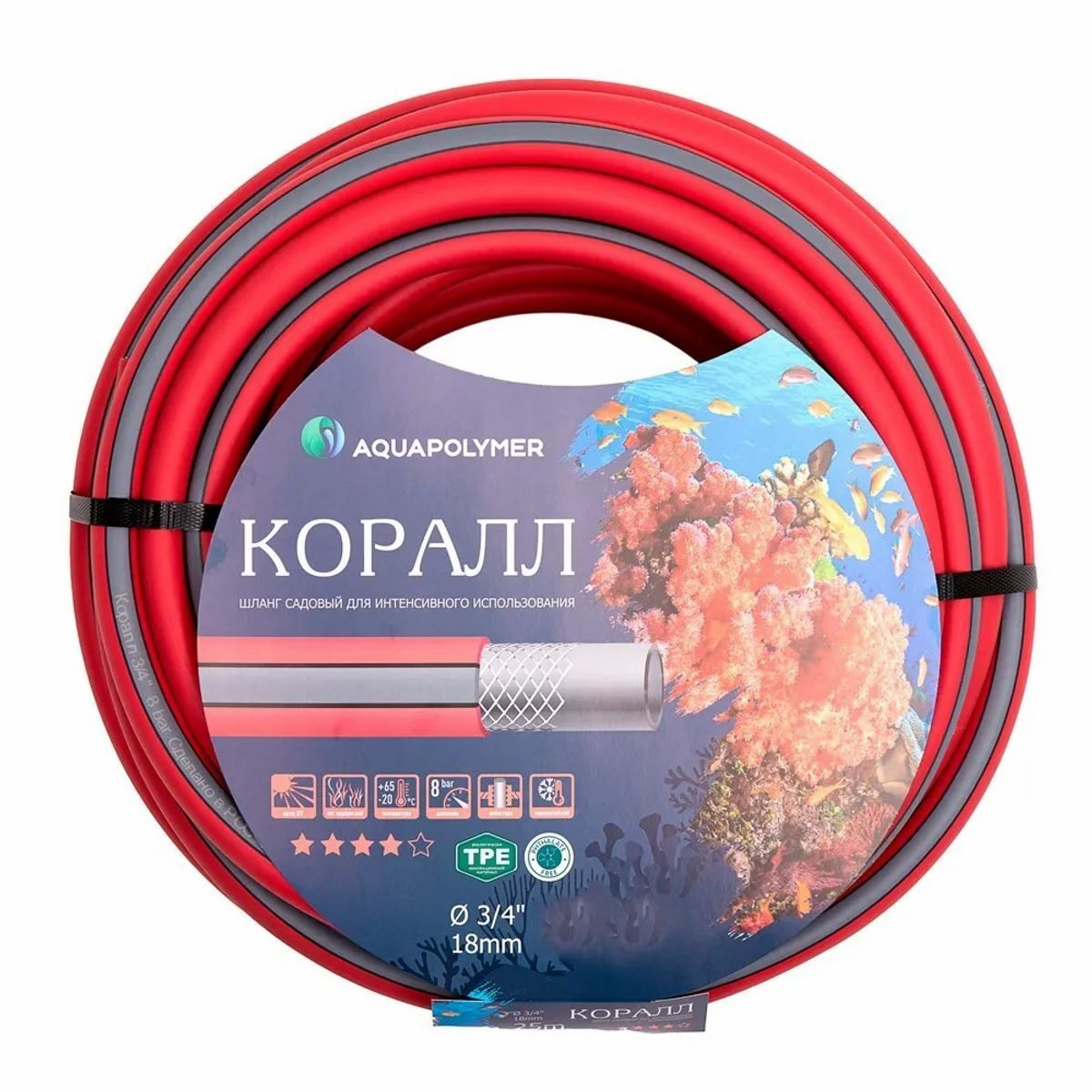 Шланг поливочный резиновый 3 4 20м КОРАЛЛ ТЭП РОССИЯ