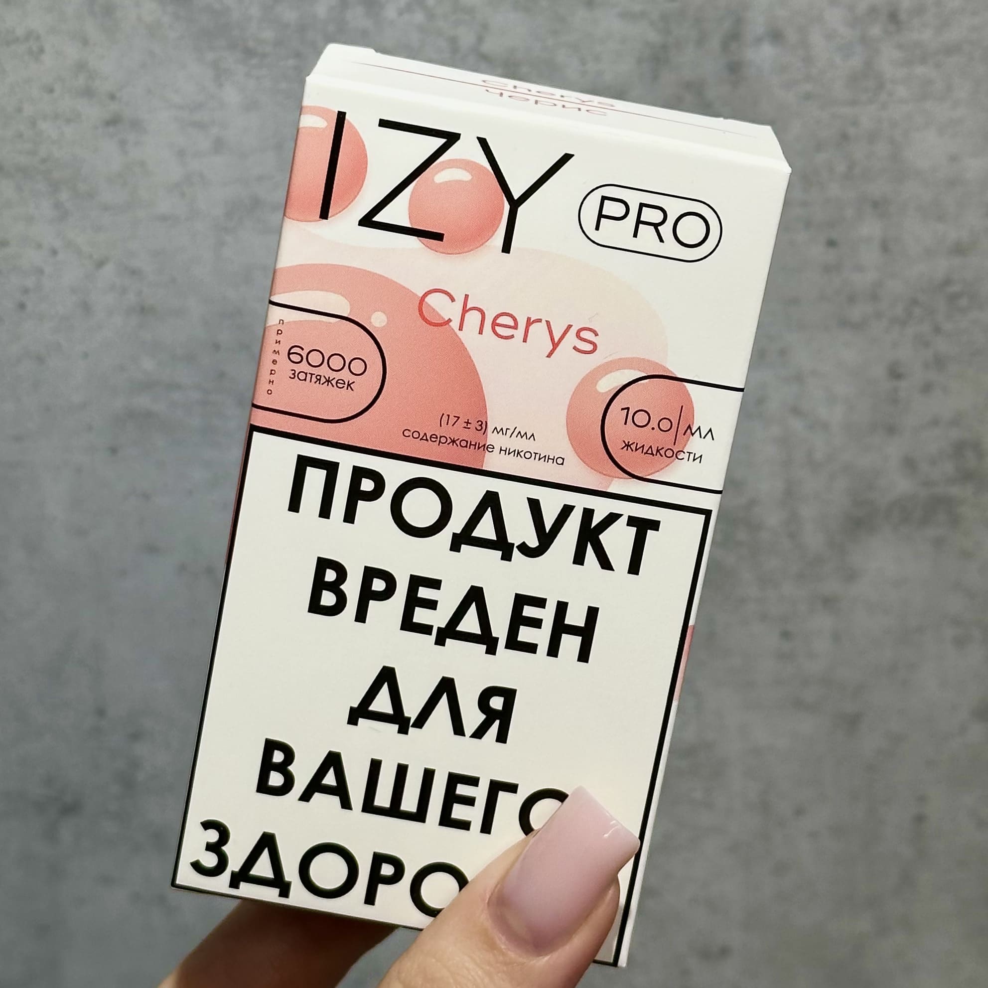 Одноразка IZY Pro 6000 - Cherys купить в Минске