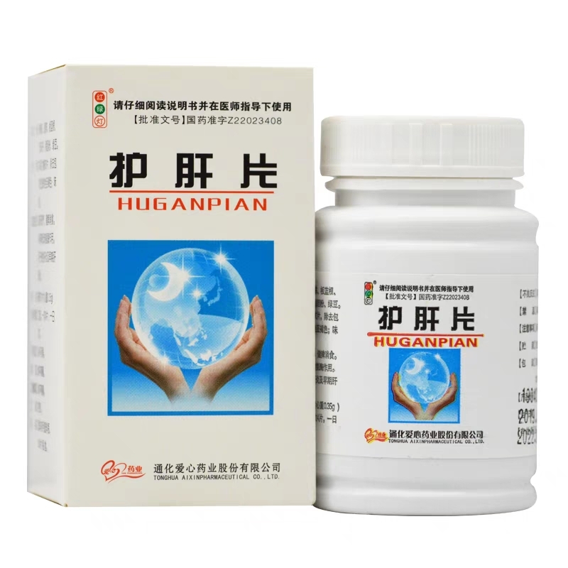 "Таблетки ""Ху Ган"" (Hu Gan Pian) 100 таб"