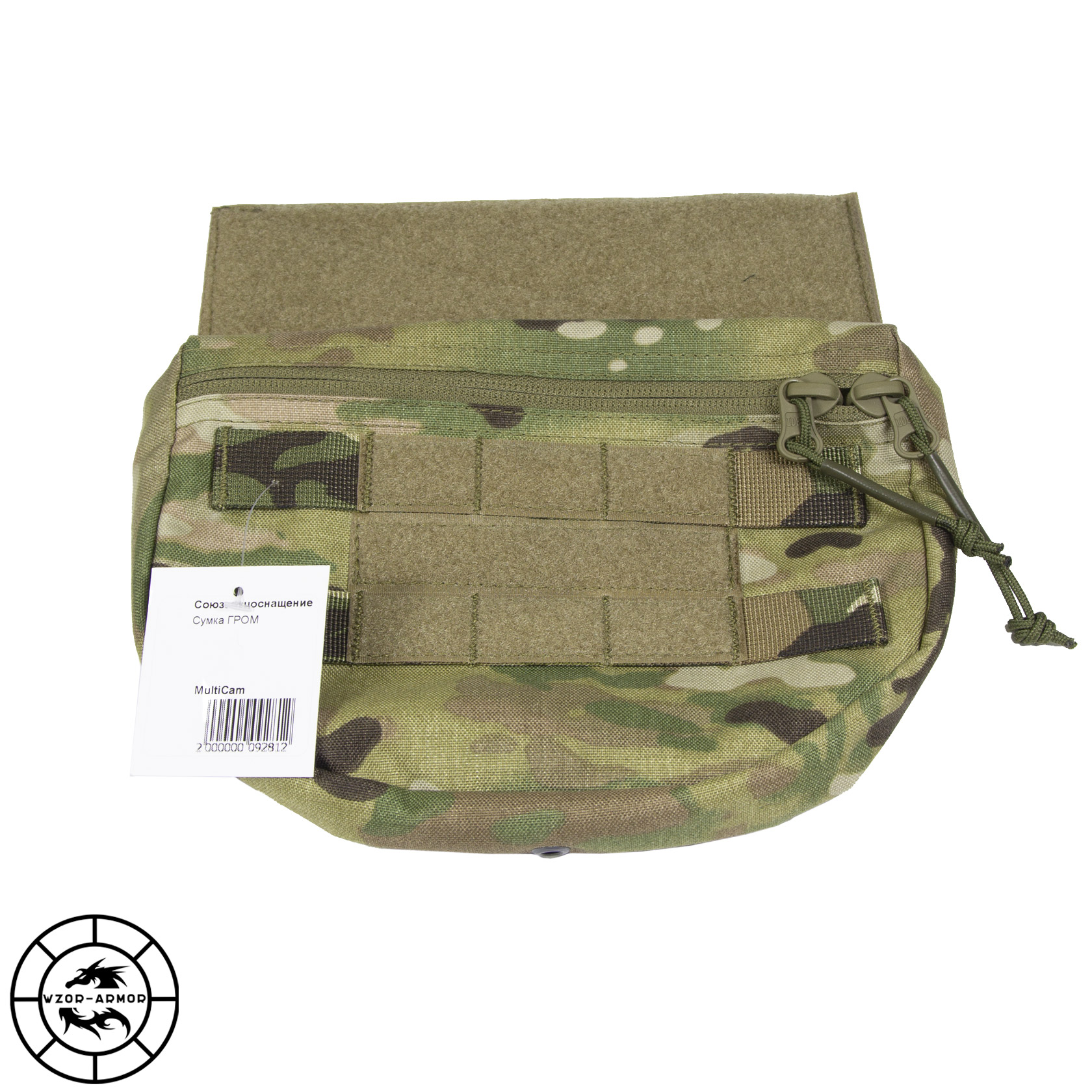 Сумка ССО ГРОМ