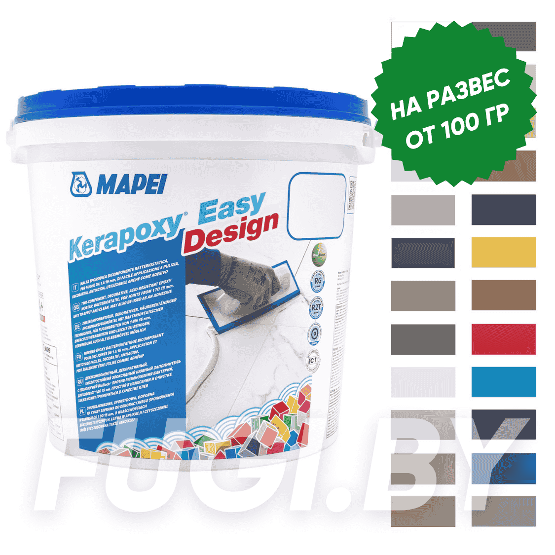 Эпоксидная фуга MAPEI KERAPOXY EASY DESIGN 100 гр - MAPEI