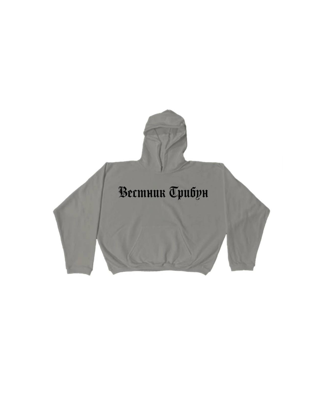 Yeezy x Gosha Rubchinskiy "Вестник Трибун" Hoodie Grey