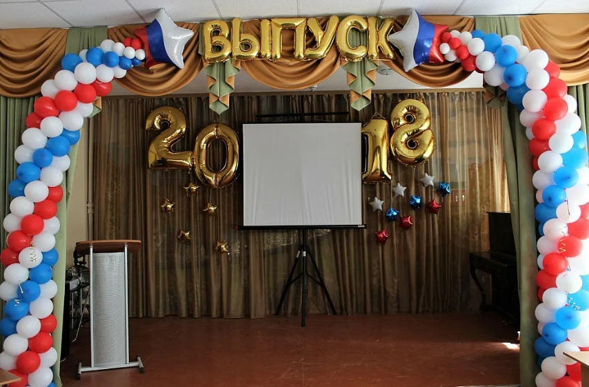 Выпускной триколор