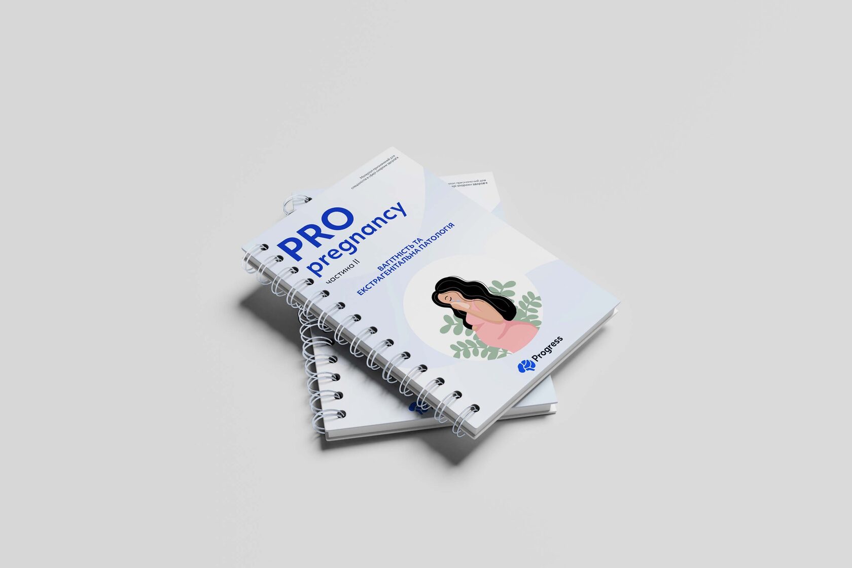 Pro pregnancy ч.2 ( вагітність та екстрагенітальна патологія)