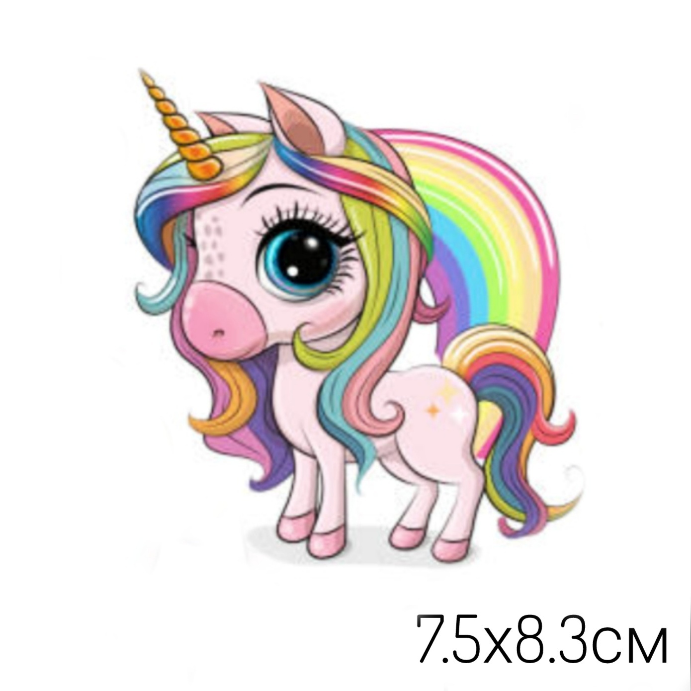 УЦЕНКА! Синель для брошей 6мм трехцветный градиент~магнолия~ (1м)