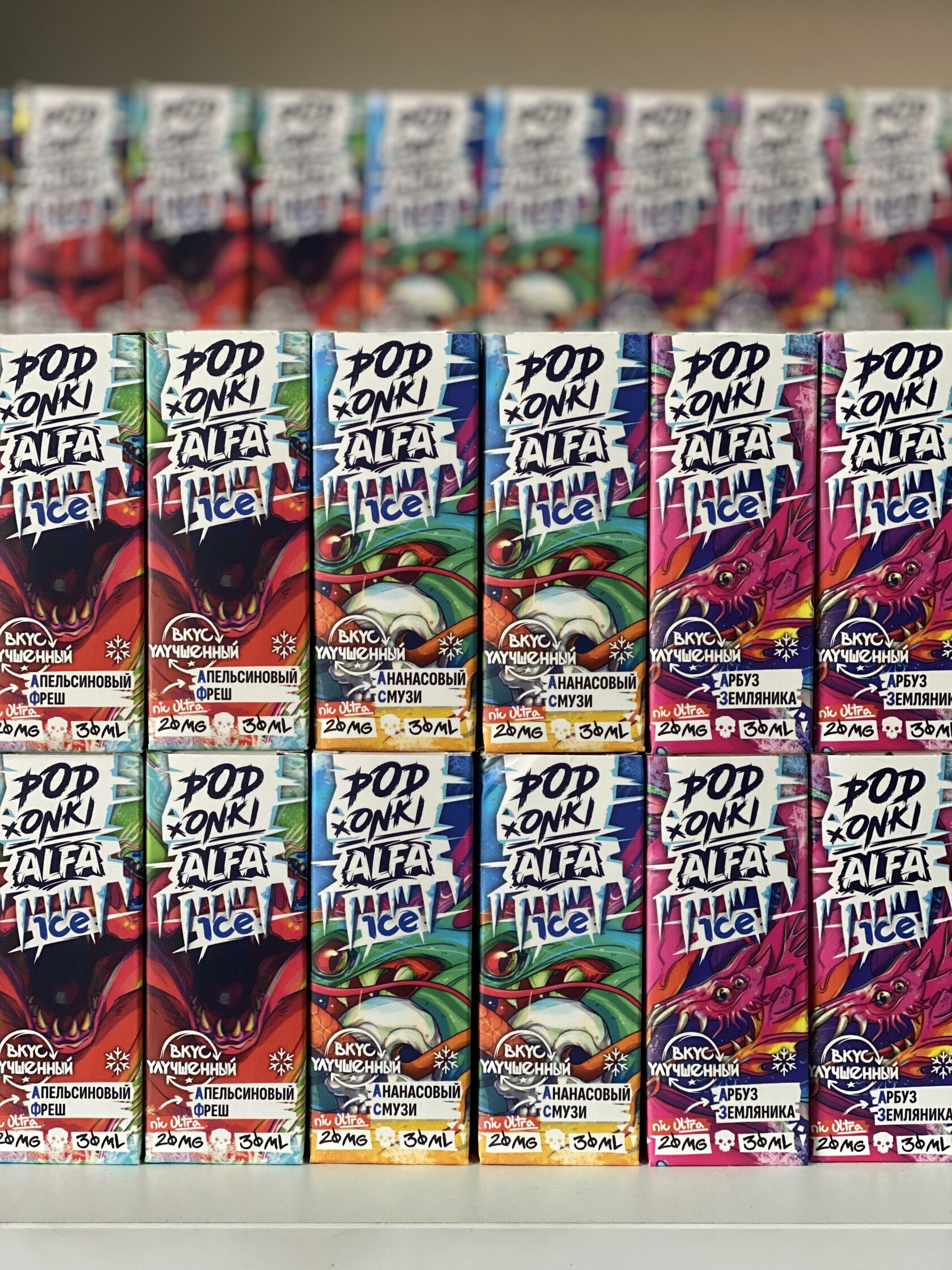 Podonki & Alfavape 20mg (Strong) - TRAIN LAB & ALFA VAPE