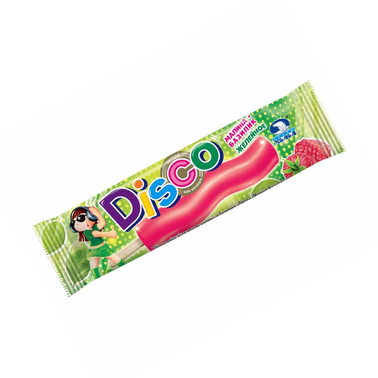 Disco - Челны Холод