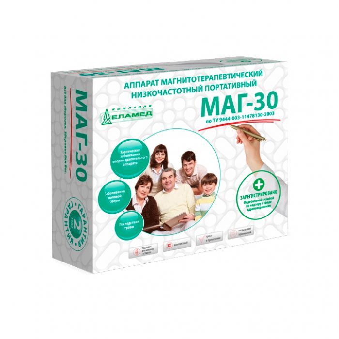 Low-frequency Portable Mmagnetic Ttherapy Device "MAG-30" Magnetic ...