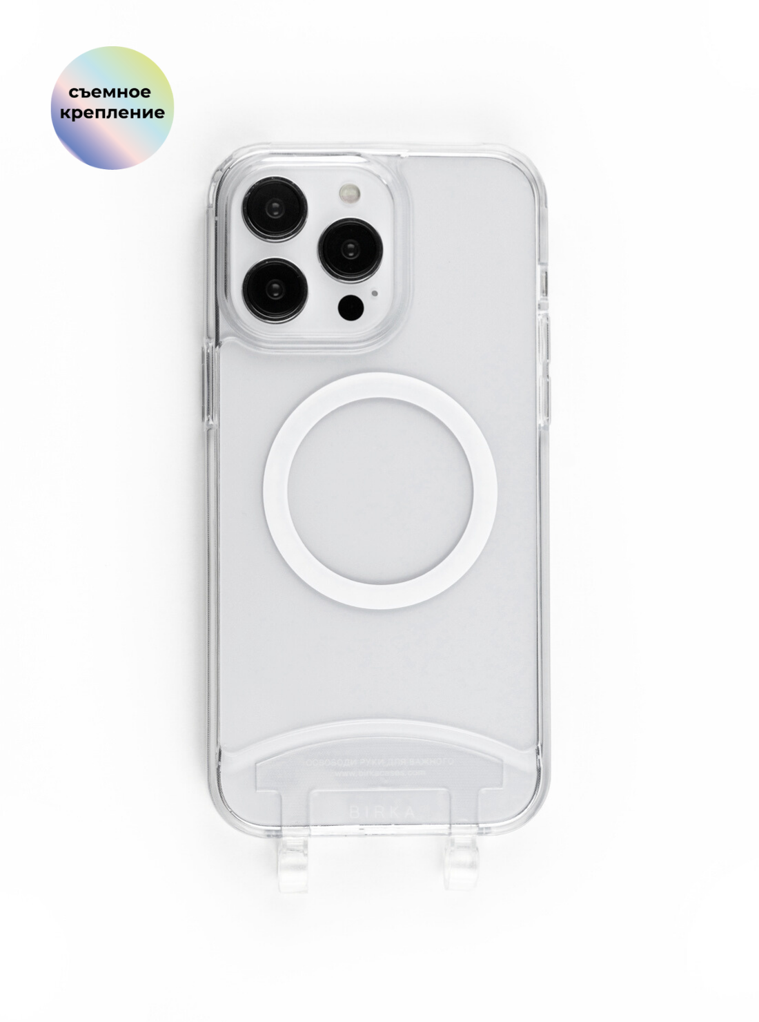 SWAP Mag CASE TPU CLEAR 12 PRO MAX - BIRKA CASES