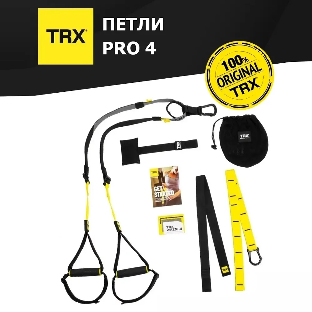 Петли TRX PRO 4/TRX PRO 4 ilgaklari - TRX