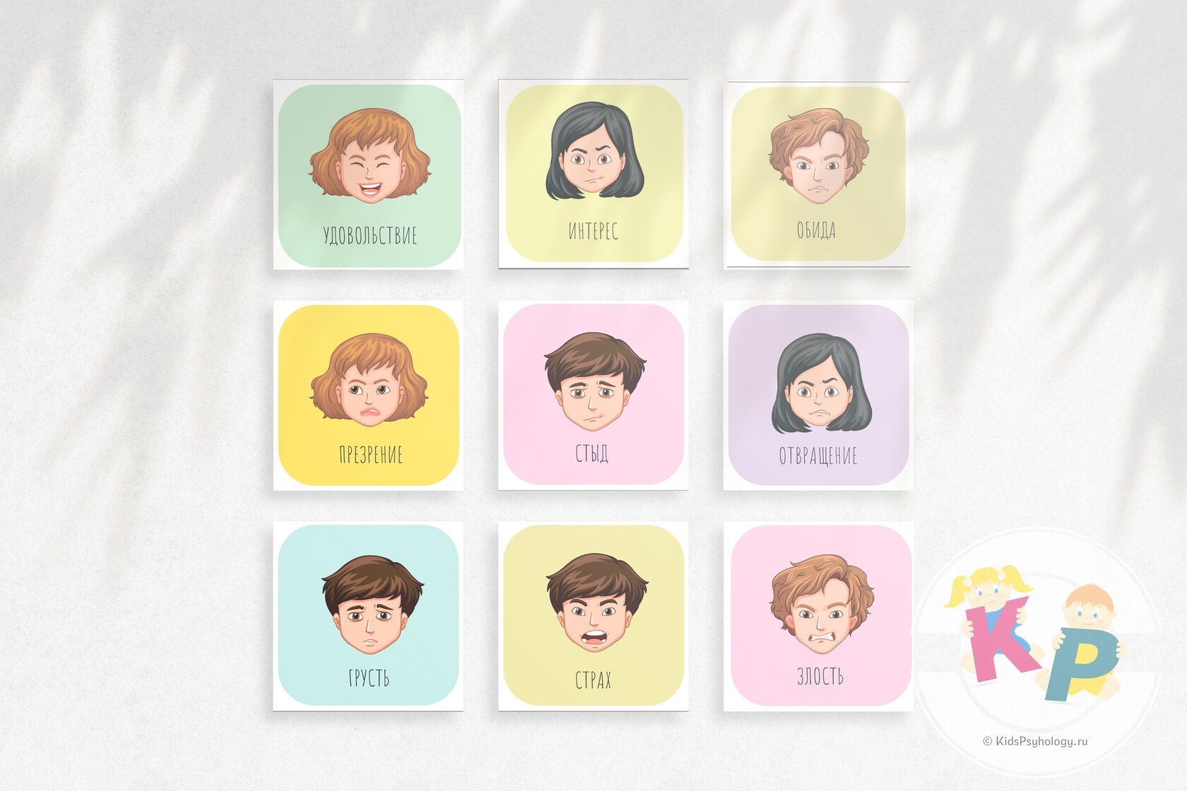 Карточки "Эмоции" с описанием - KidsPsyhology.ru