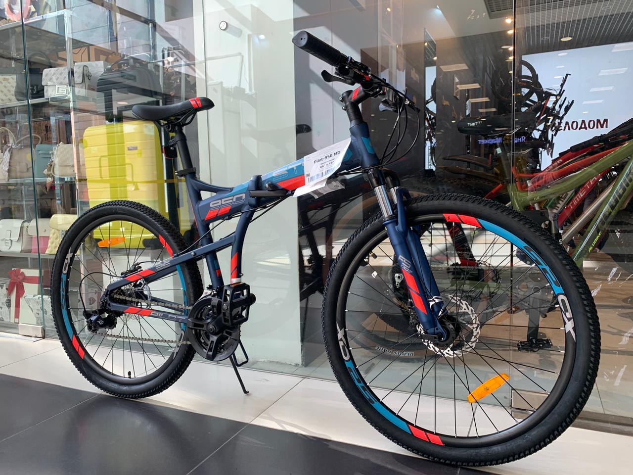 Велосипед складной скоростной Stels 26" Pilot 950 MD V011 Темно-синий ...