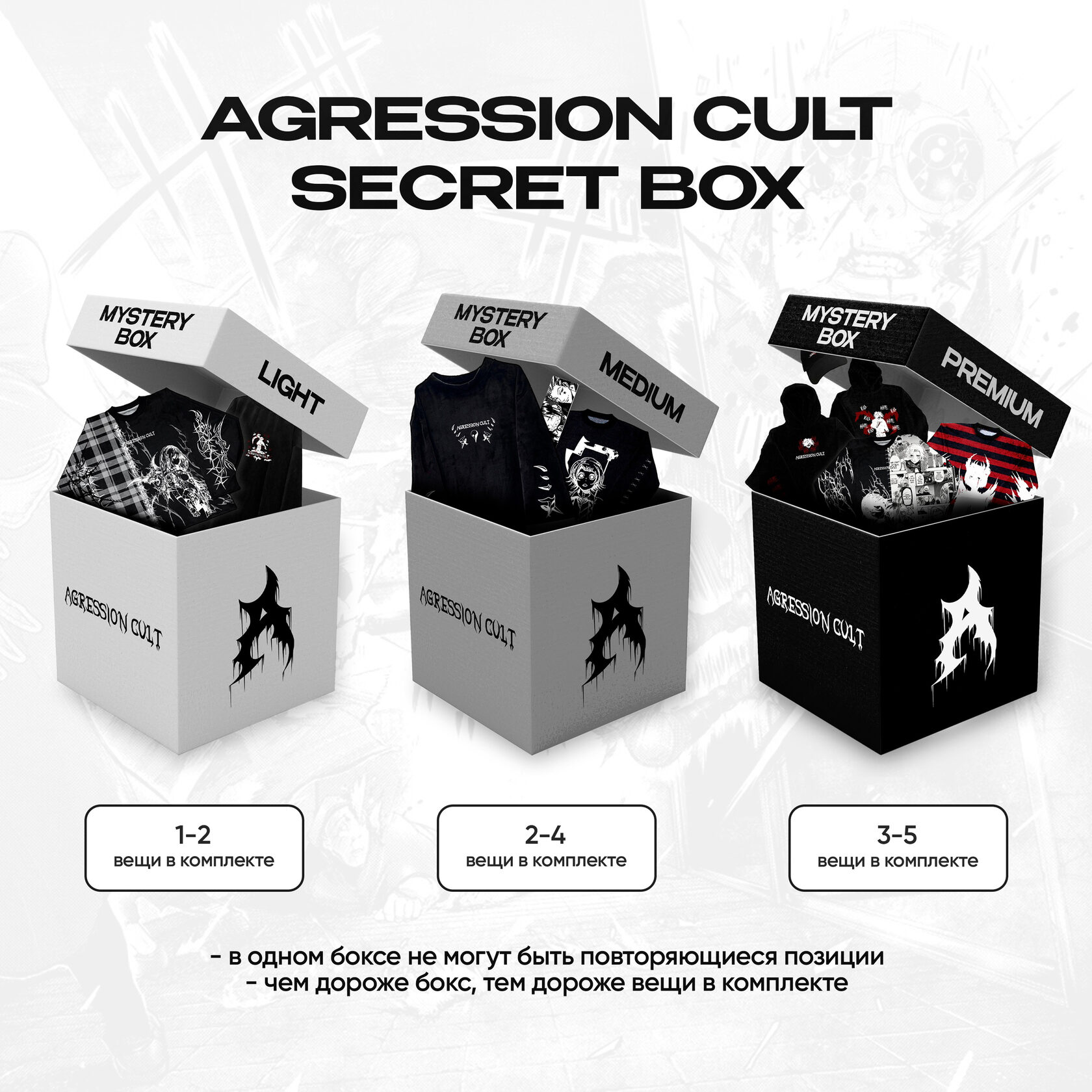 secret box (окупаемость 100%)